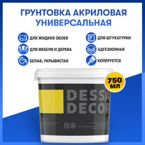 Качественные строительные грунтовки для стен, пола и потолков | DESSA DECOR